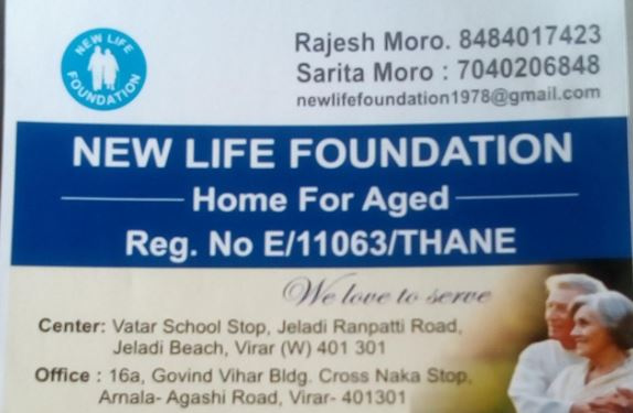 New life foundation- Home for Aged - Paid Old Age Homes | The Parents Care