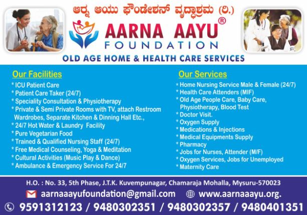 Aarna Aayu Foundation - Paid Old Age Homes | The Parents Care